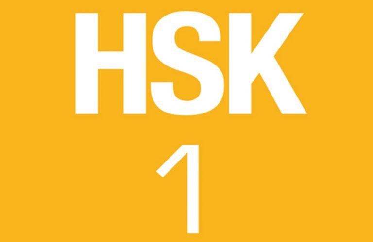 HSK 1 Standard Course - Jasmine Mandarin